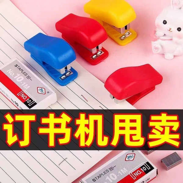 stapler set Mini Stapler suit Student Portable Office School Supplies ...