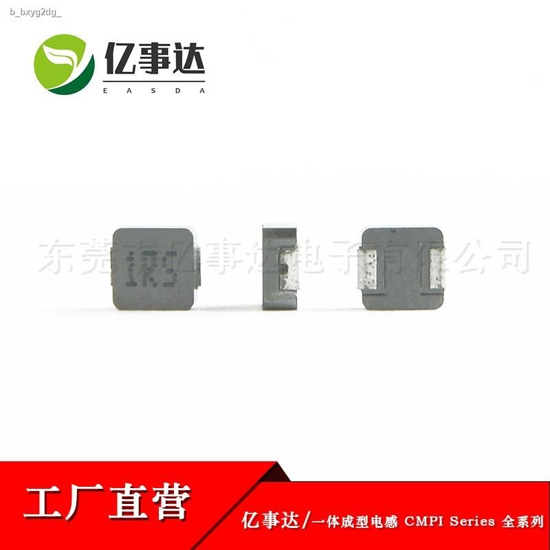 COD/SMD integrated molding 0630 inductor shielding high current ...