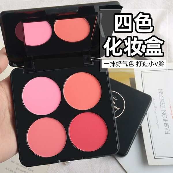 blush on with brush blush on powder Genuine four-color blush contouring ...