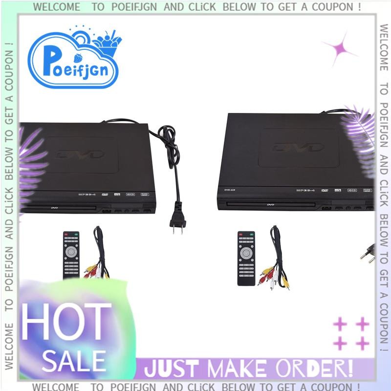 DVD-225 Home DVD Player Digital Multimedia Player AV Output with Remote Control for TV VCD DVD ...