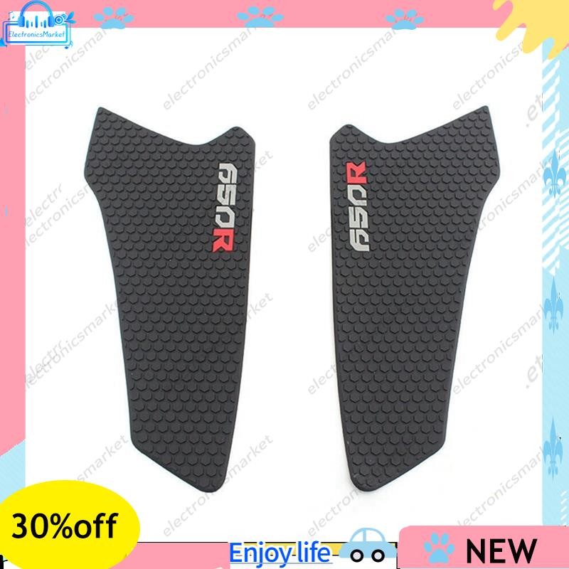 【electronicsmarket】Motorcycle Non-Slip Side Fuel Tank Stickers ...
