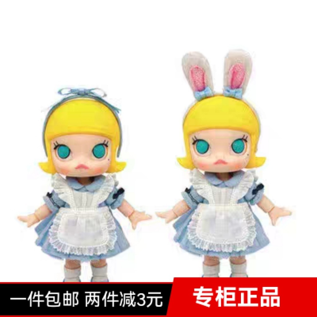 Pop Mart molly Servant Rabbit Kindergarten Red Dress bjd Figure Jasmine ...
