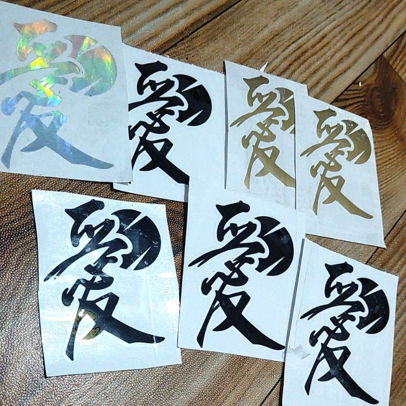 Kanji JAPAN LETTER STICKER JPN VIRAL HOLOGRAM CUTTING STICKER HEREX ...