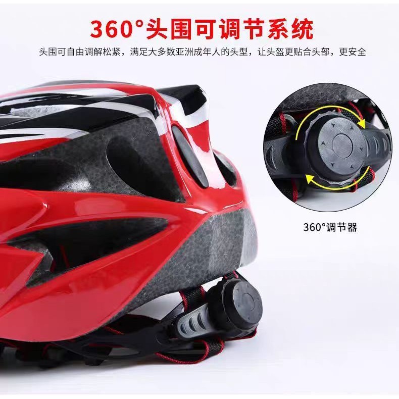 Merida Bike Breaking Wind Helmet Unisex Mountain Bike Highway One-Piece ...