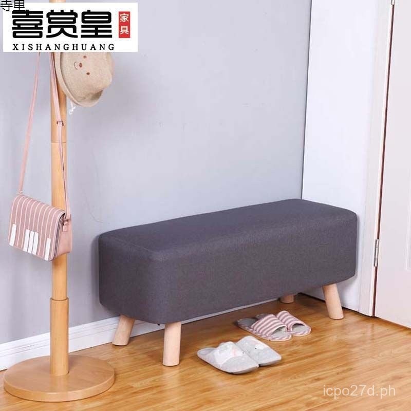 Sofa Stool Solid Wood Rectangular Shoe Changing Stool Low Stool Lobby ...
