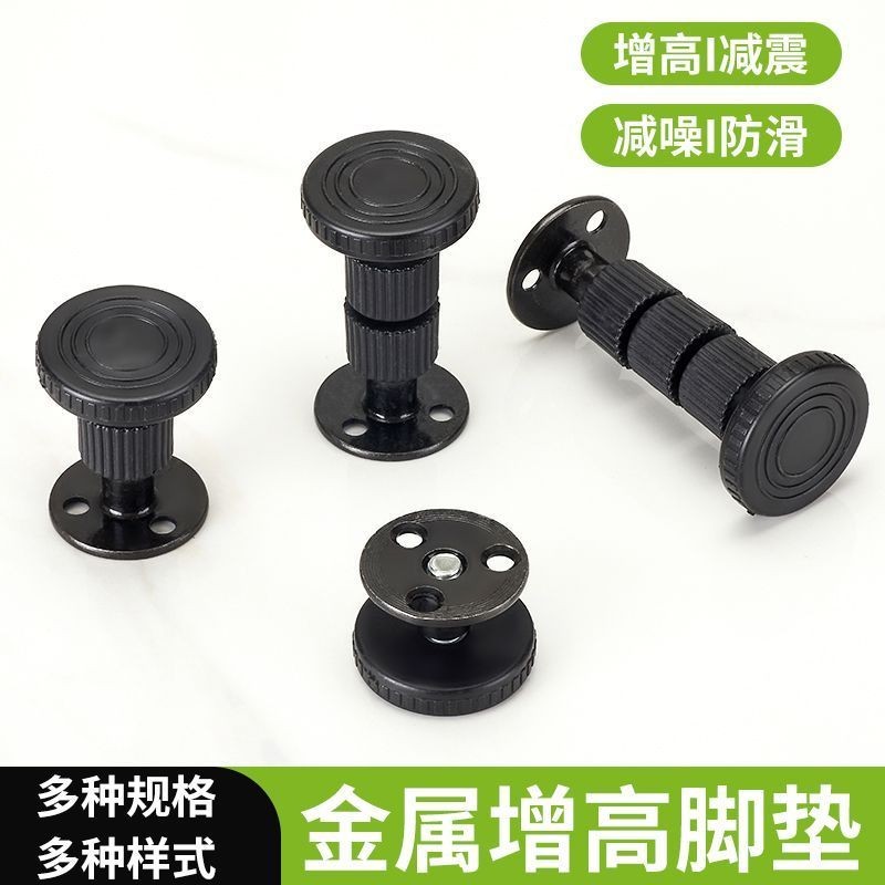 Table Mat High Base Coffee Table Furniture Bed Leg Increased Table Mats ...