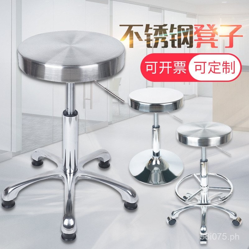 Stainless Steel Stool Lifting round Stool Workshop Work Assembly Line ...
