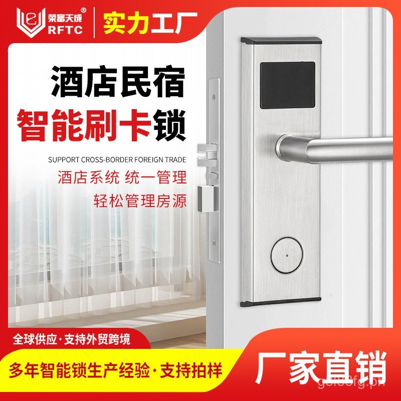 Hotel Lock Factory Hotel Induction Door Lock Rental Room Card Lock ...
