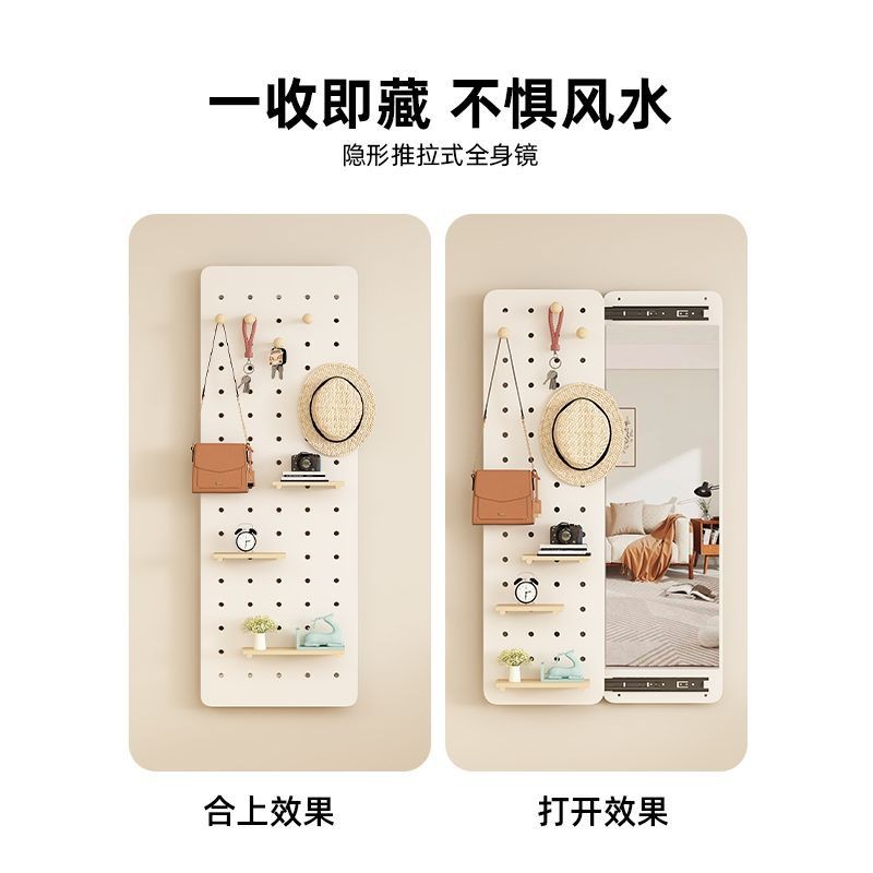 Invisible Dressing Mirror Wall Hanging Rental Room Wall Hanger Solid ...