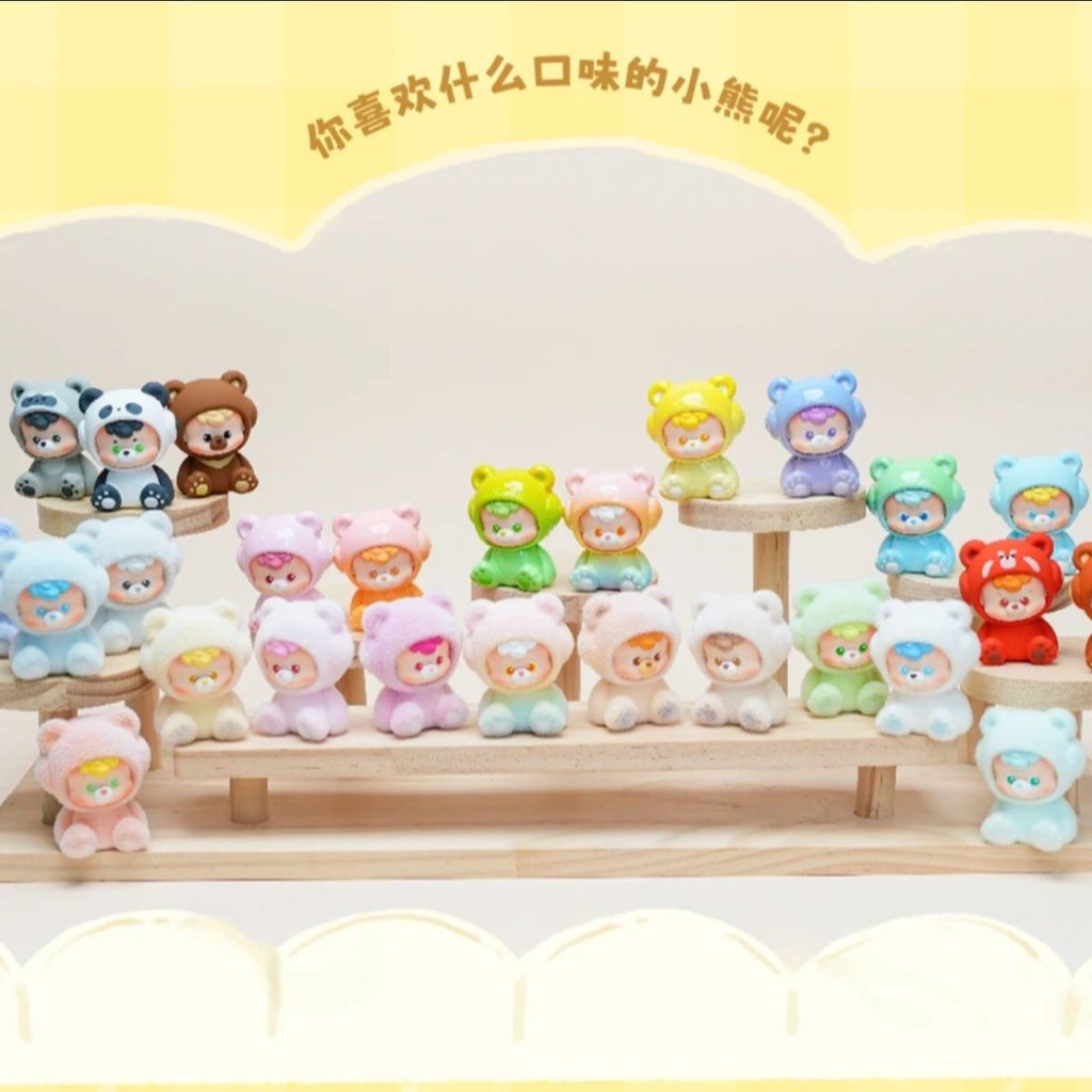 Genuine Ready Stock diudiu Your Little Bear Series Unboxing Unpacking ...