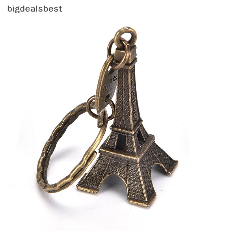 BDB Paris Retro Mini Eiffel Tower Model Cute Keychain Keyfob Eiffel ... BDB Paris Retro Mini Eiffel Tower Model Cute Keychain Keyfob Eiffel ...