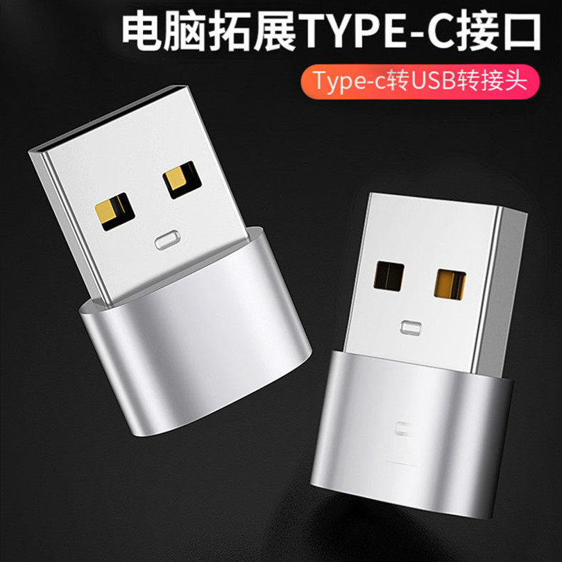 Otg Adapter type-c Female to usb2.0 Mobile Phone Data Cable Adapter tpc ...