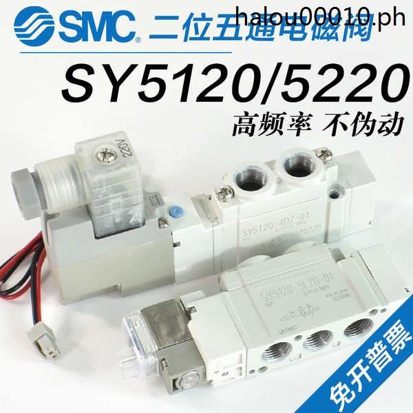 Smc Pneumatic Solenoid Valve SY5120/5220/5320-4/5/6LZD/LZE/DZ/GZ-01-C4-C6-C8 | Shopee Philippines