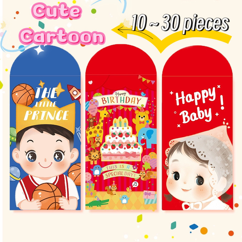 Sampul Raya 2025 Sampul Duit Raya Eid Envelope Money Packet Happy ...