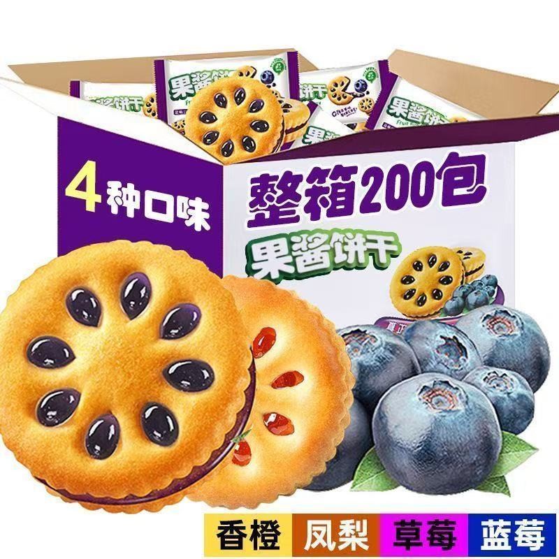 Delicious sandwich cookies Delicious sandwich cookies Jam sandwich ...