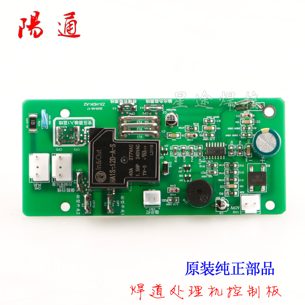 Weld Bead Processor Circuit Board Accessories Control Board Circuit ...