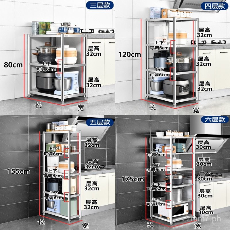 Y Kitchen Crack Storage Rack304Stainless Steel25Wide and Narrow Gap ...