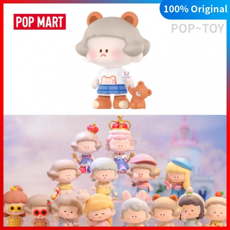 popmart Little Cookie Bestie Series popmart | Shopee Philippines