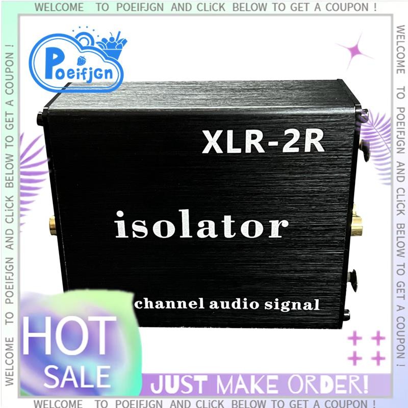 1 Piece XLR-2R 6.5 XLR Audio Noise Isolator to Eliminate Common Ground ...