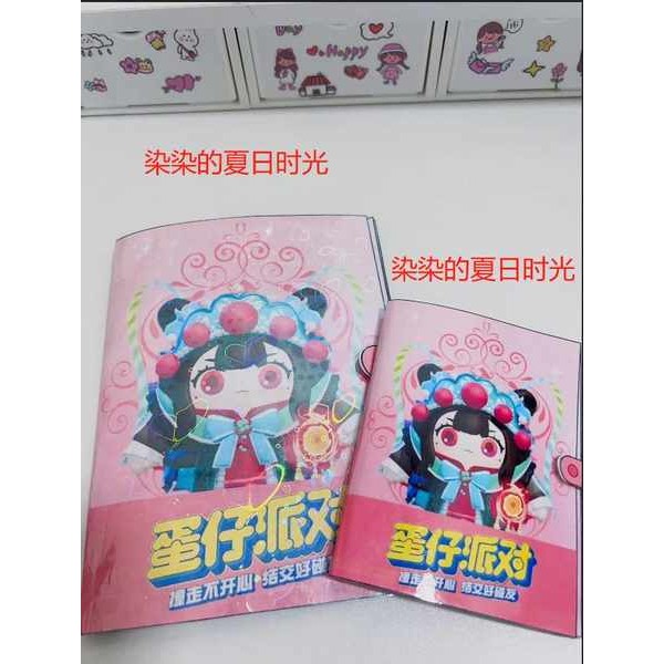 paper doll Egg Boy Party, Peking Opera, Dress-up Book, Egg Boy Party ...