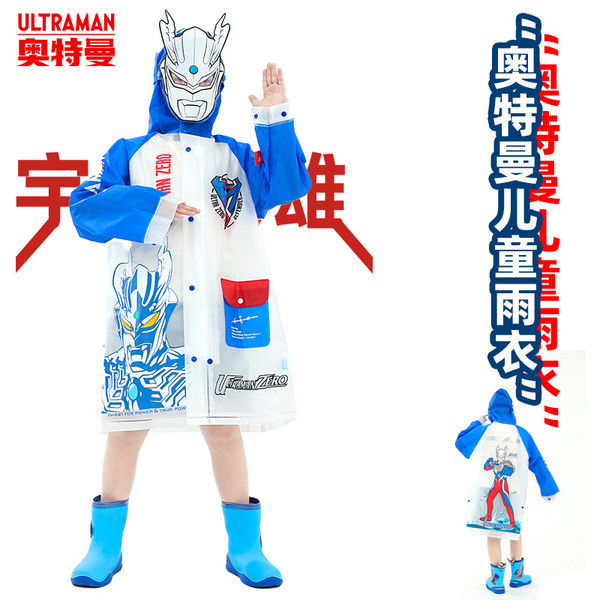 kapote rain coat makapal kapote makapal Children's mask raincoat boy ...