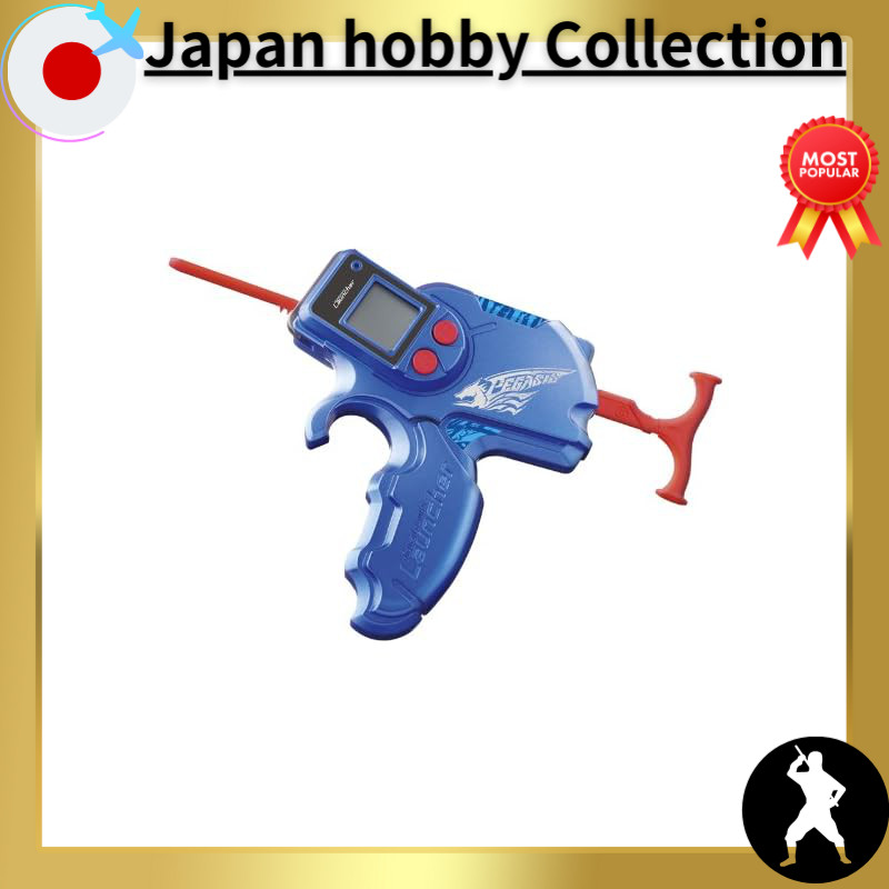 Beyblade BB-53 Digital Power Launcher Pegasus Ver. | Shopee Philippines