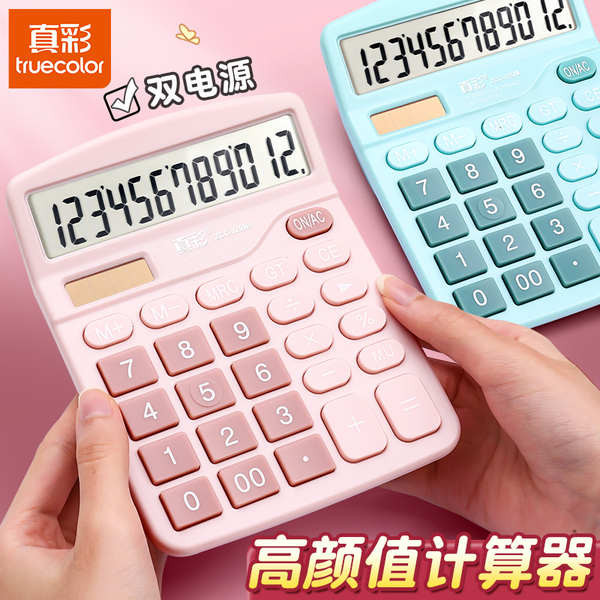 scientific calculator small calculator True color calculator, high ...