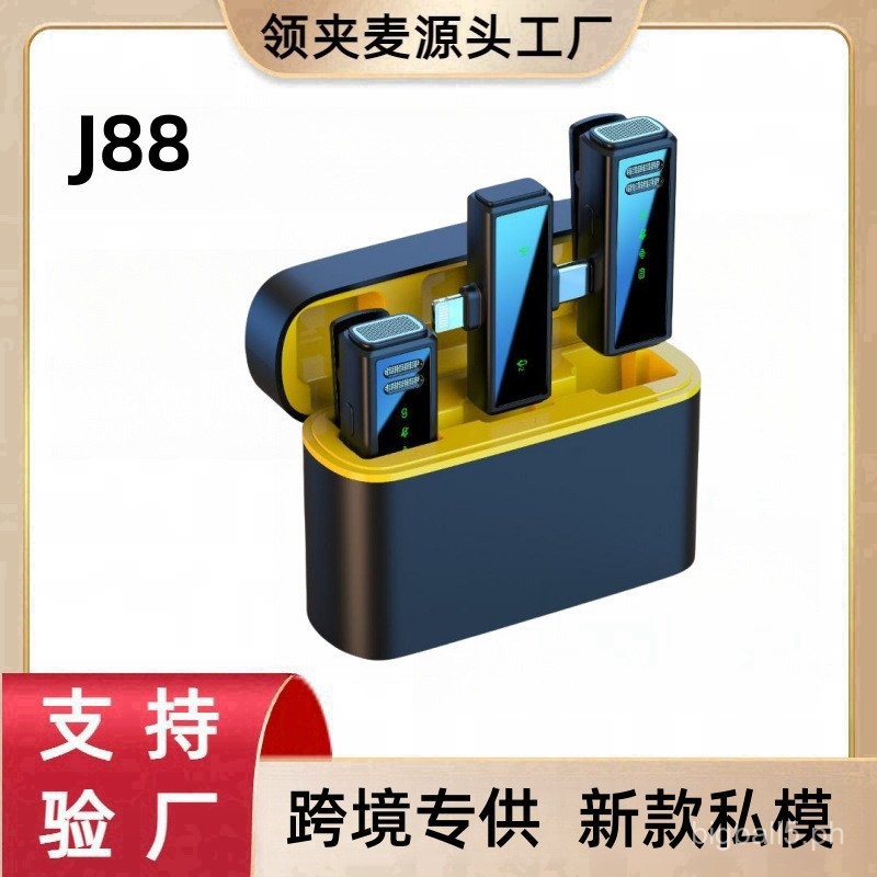 Cross-Border New Private Model J88/J86Wireless Collar Clip Microphone ...