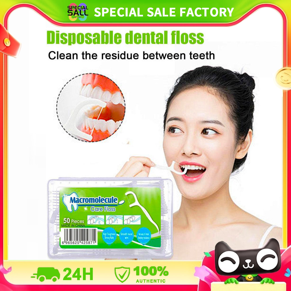 Dental floss cleaner (50 pieces per box), toothpick, tartar removal ...