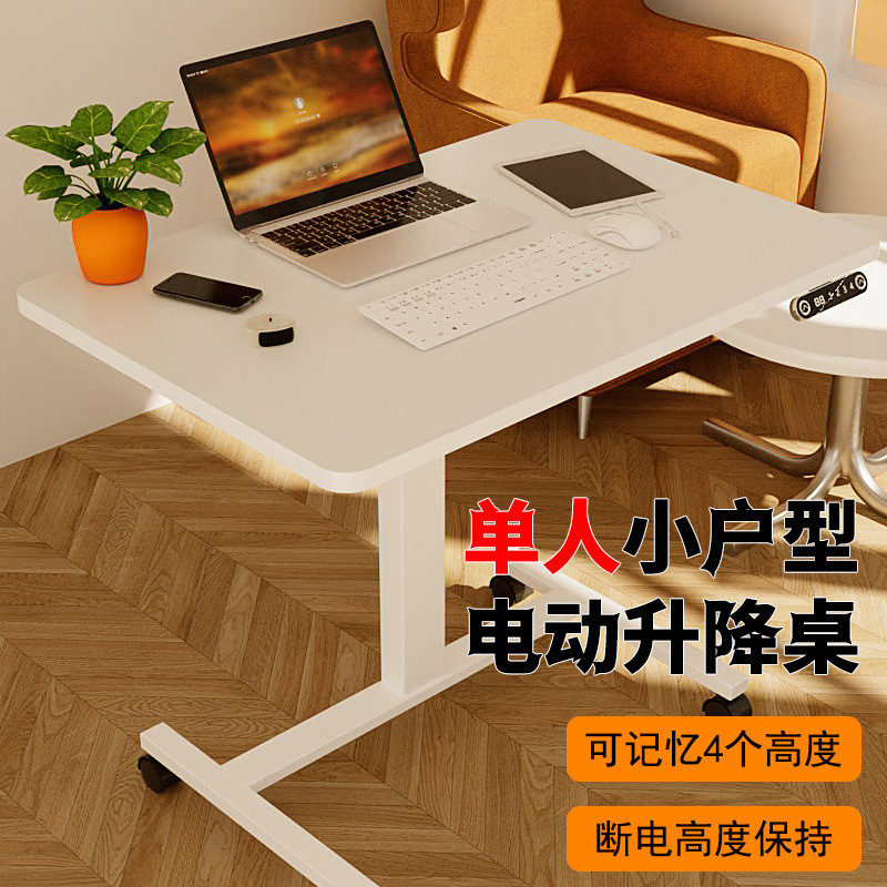 Single Electric Lifting Table Stand-Able Office Computer Desk ...