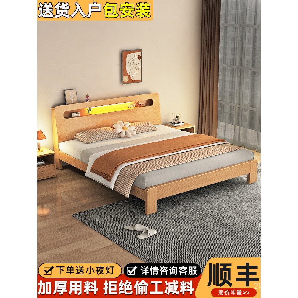 Solid wood bed1.8M Double Bed Modern Minimalist Bedroom Rental Small ...