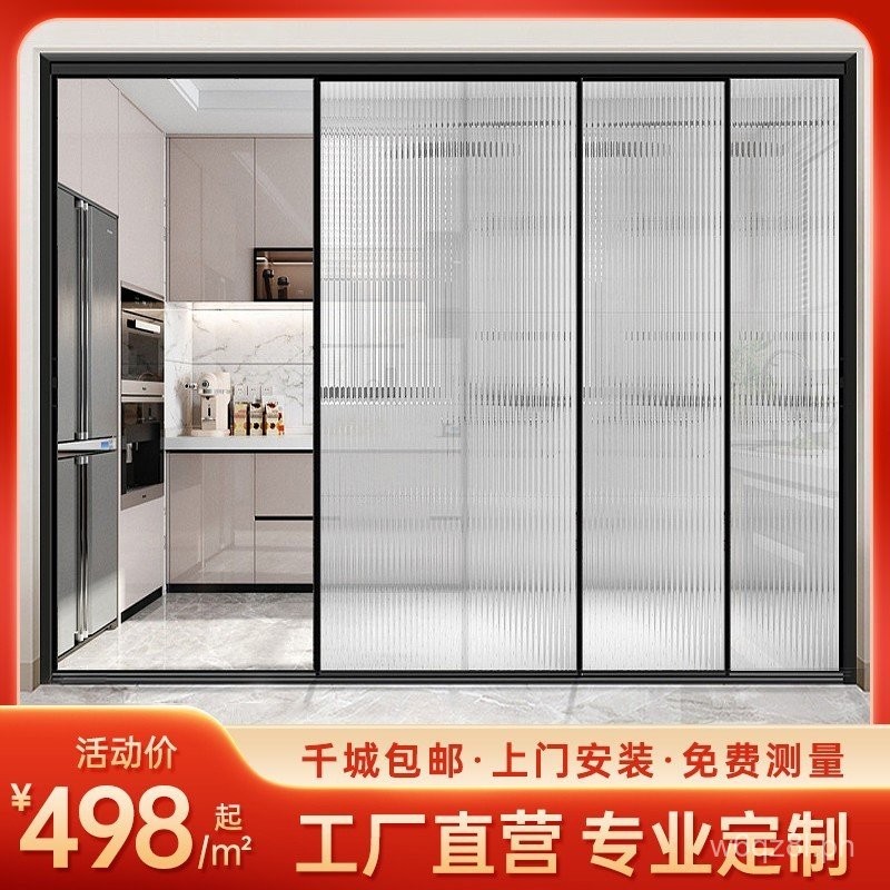 Kitchen Sliding Door Extremely Narrow Triple Moving Balcony Hanging ...