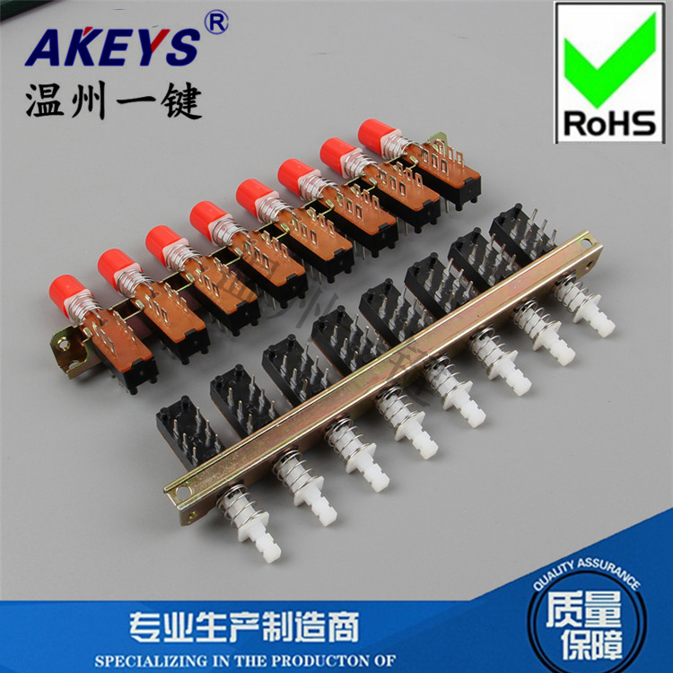 PBS-22H18-15-Button/Linkage Piano Key Switch 8-Joint 6-Pin Interlocking ...