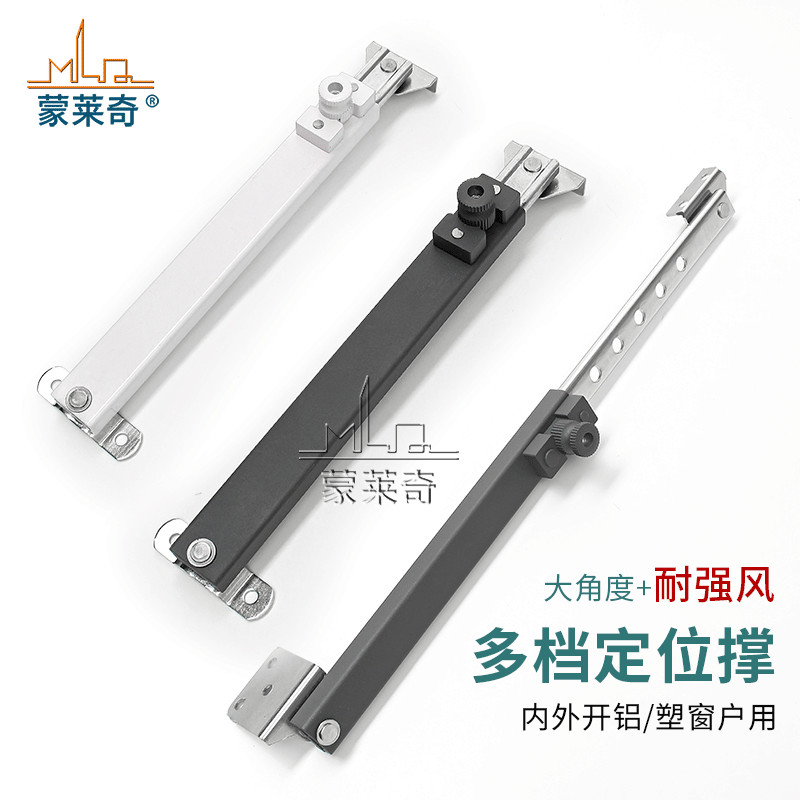 Aluminium Windows Windproof Limit Wind Brace Casement Window Dagger ...