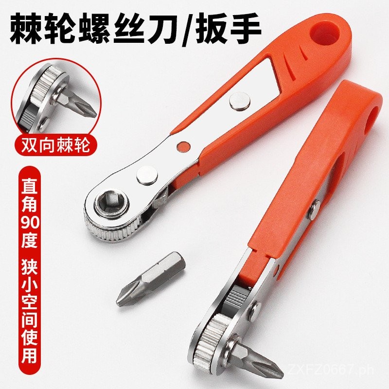 Wholesale Two-Way Ratchet Right Angle Screwdriver Bent Flathead ...