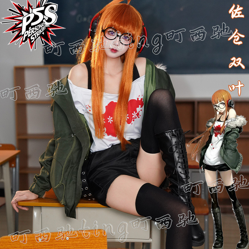 Persona 5 cos Clothing Sakura Futaba cosplay Women's Clothing Two ...