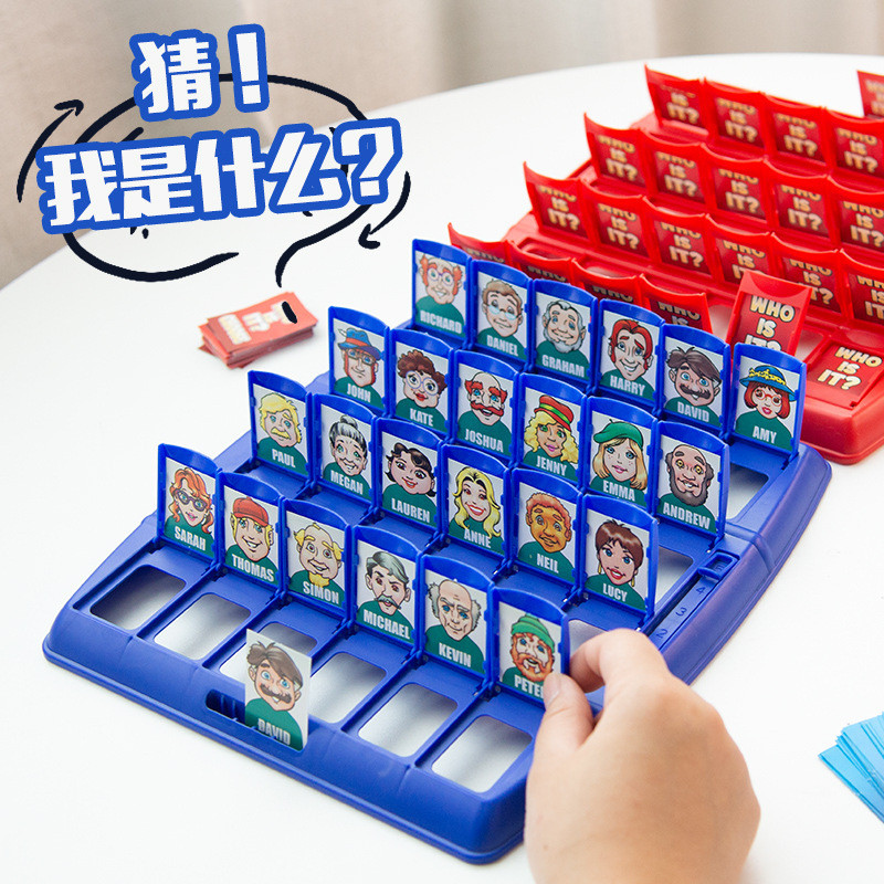 Children Board Game Toys Guess Who I Am Children's Educational Logical ...