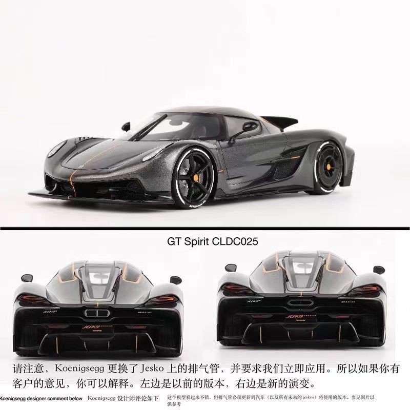 Gt Spirit 1: 18 Koenigsegg Koenigsegg Jesko Sports Car Koenigsegg Car ...
