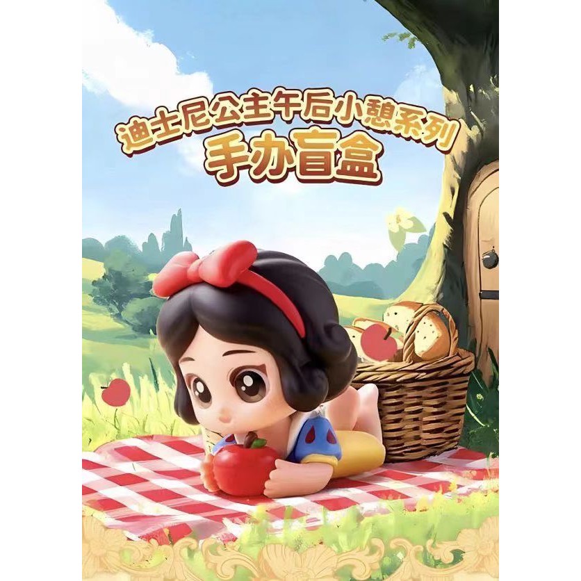 Miniso Disney Princess Afternoon Nap Series Cute Dolls | Shopee Philippines