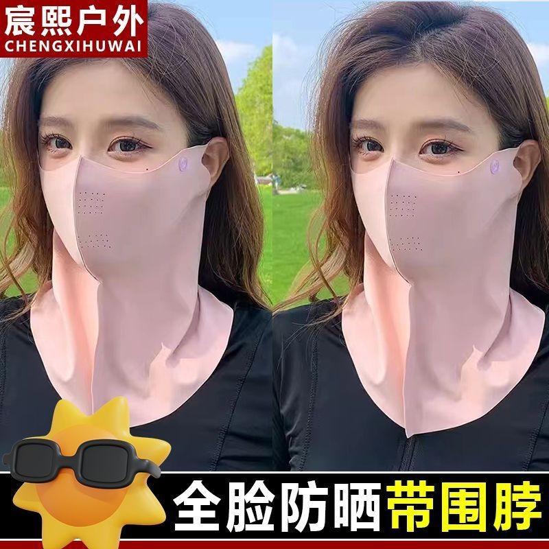 Within One Week 1,000+Person Fighting Order UFP Sunscreen Mask Neck ...