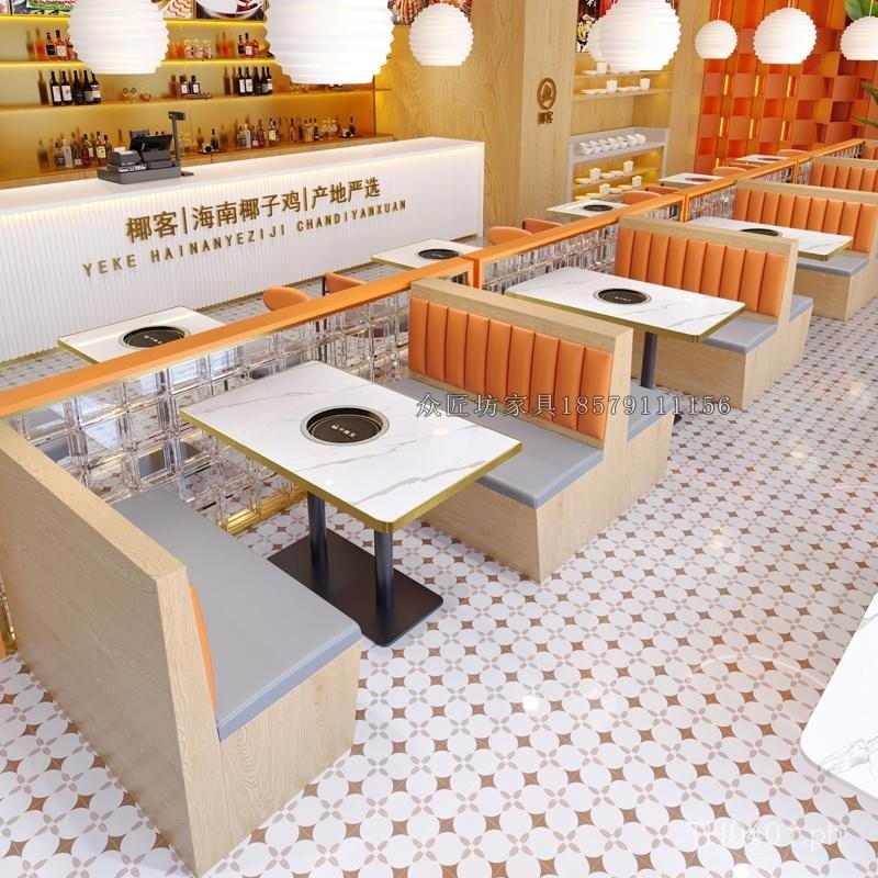 Hot Pot Rock Slab Hot Pot Booth Table and Chairs#Solid Wood Marble ...