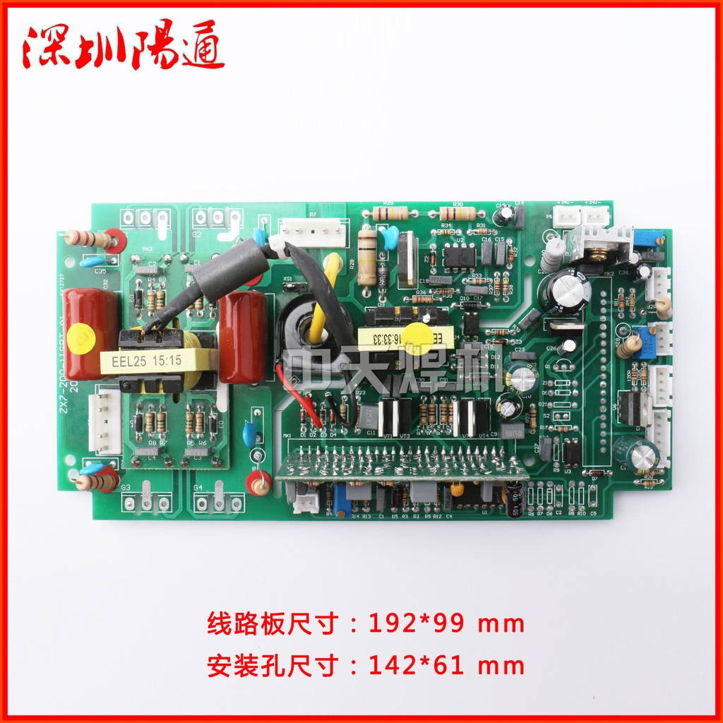 ZX7-200 250 Inverter Board DC Welding Machine Upper Board 220v Single ...