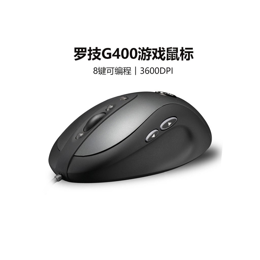 Logitech g400Wired Gaming Mouse Macro Programming Dedicated for League ...