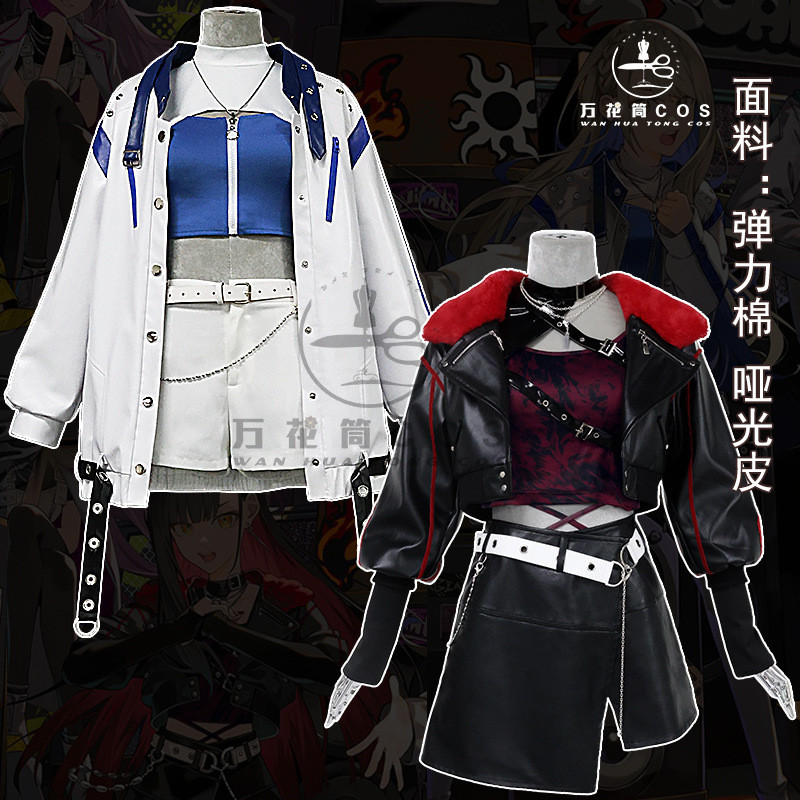 Project Sekai Colorful Stage Azusawa Kohane Duel of Revolt Shiraishi An ...