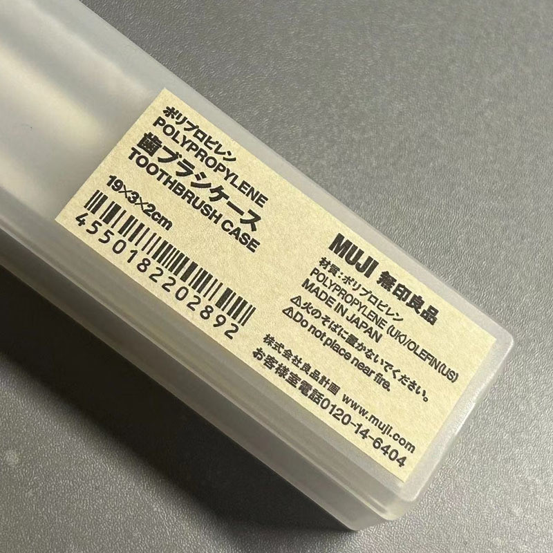 Puffocat ˇ Ready Stock MUJI Polypropylene Toothbrush Case Toothbrush ...