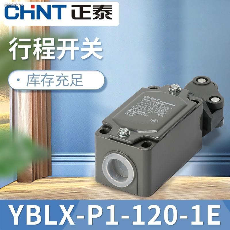 Travel switch YBLX-P1-120/1E angle lever has roller automatic reset micro Z limit switch ...