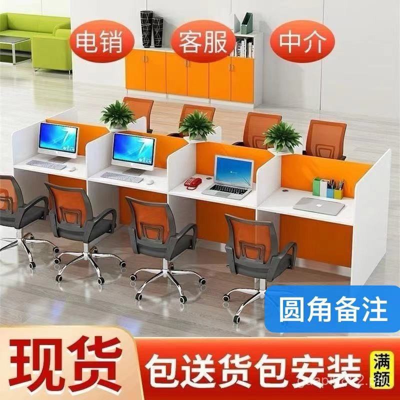 Screen Card Slot Staff Desk Electric Pin Card Position Simple Office ...