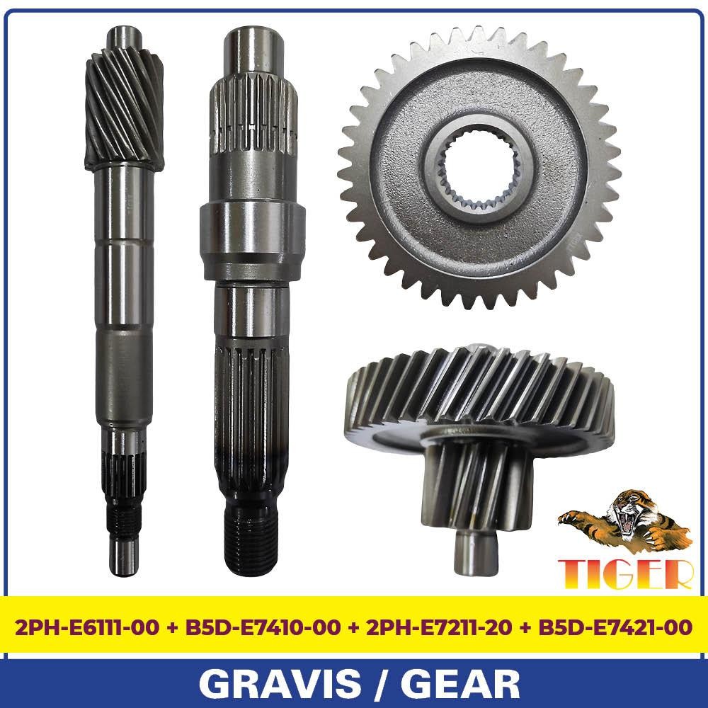 TIGER GRAVIS / GEAR CVT Transmission Gear Set | Shopee Philippines