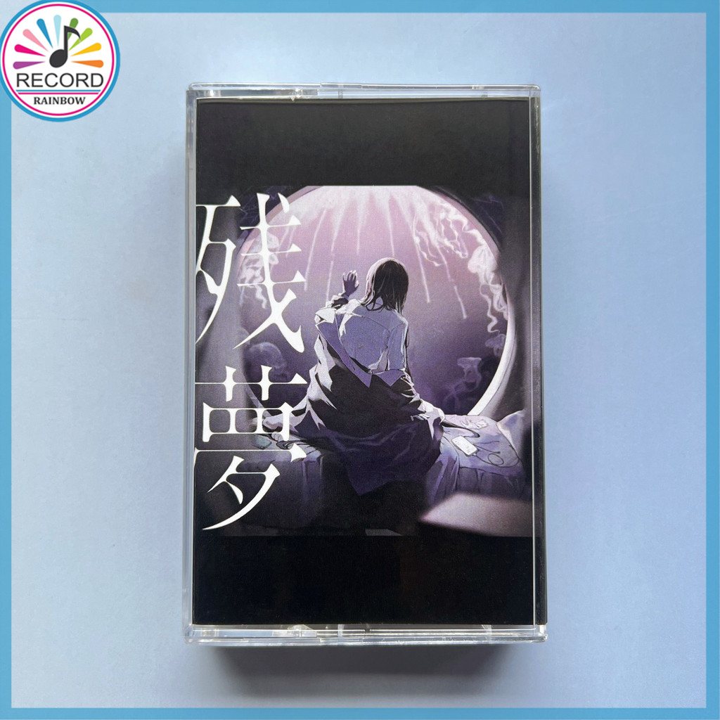ADO Zanmu Cassette Tape Brand New [Sealed] Original | Shopee Philippines