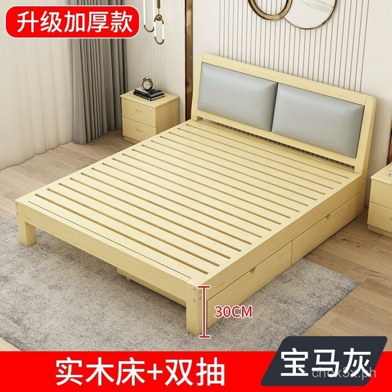 Solid Wood Bed Modern Simple Double Bed Bed in Master Bedroom Solid ...